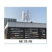 China 50kW Grid Hybrid Solar Wind Power System Complete Home Turbine Wind Power Generation for sale