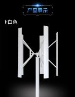 China Off-Grid 50kW Vertical Axis Wind Turbine Solar Hybrid Power System DC550V AC220V 380V for sale