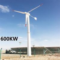 China 600KW Horizontal Axis Home Wind Turbine System Solar Wind Hybrid Power Generation Station for sale
