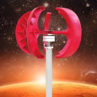 China 300W Red Lantern Wind Power Generator System for Street Lights and Base Station Power Supply for sale