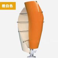 China Tulip 100W Wind Power Generation System for Street Lights Surveillance Base Station Power Supply for sale