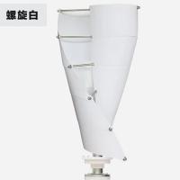 China 400W Tulip Wind Power Generator System for Street Lights and Base Station Power Supply for sale