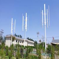 China 2MW Vertical Axis Wind Turbine Generator for Wind Power Station Solar Hybrid System for sale