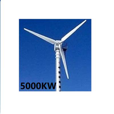China Sinovel AK SL5000 5MW Horizontal-Axis Wind Turbine 128m Rotor 6300V Output for sale
