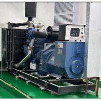 China Weichai Yuchai Diesel Generator 30kw 2000kw Ultra Quiet Emergency Power Supply for sale
