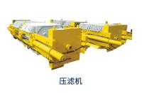 China CLEARANCE SALE MACHINE for sale