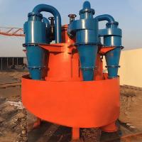 China Hydrocyclone for sale
