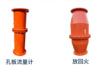 China GAS DRAINAGE SYSTEM for sale