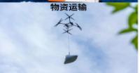 China HY-SJ150R Cable Descender for sale