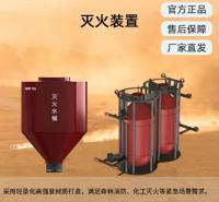 China HY-SQ25、SQ40 Water Cannon Firefighting Payload for sale
