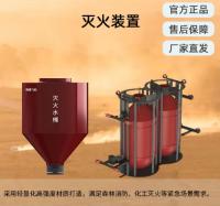 China HY-ST25 Fire Extinguishing Water Bucket for sale