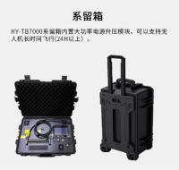 China HY-TB7000 Series Retention Box for sale