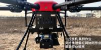 China HY-TS20 Dual-Mode Multi-Rotor UAV System for sale