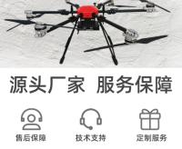 China HY-TS20 Dual-Mode Multi-Rotor UAV System for sale