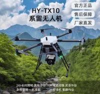 China HY-TX10 Hexacopter Tethered UAV System for sale
