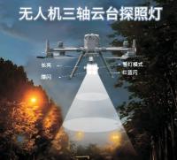 China HY-TZ200 Searchlight for sale
