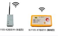 China PERSONNEL POSITIONING SYSTEM
Main Features: for sale