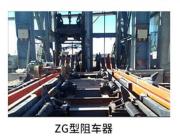 China VEHICLE OPERATION SYSTEM for sale
