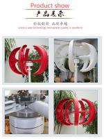 China 300W Vertical Axis Wind Turbine Generator 12V/24V Low Start‑up Wind Speed 5 Blades Nylon Fiber For Home Off‑Grid Wind Power System for sale