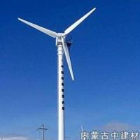 China 2KW Horizontal Axis Wind Turbine Generator SR‑W20 48V/96V For Home Use Wind Power System for sale