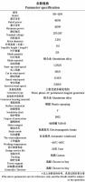 China 400W Horizontal Axis Wind Turbine Generator SR-Q04 12V/24V Home Wind Power System for sale