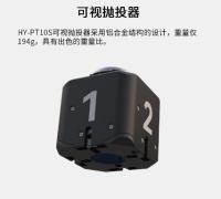 China HY-JC350 Drone Alarm, UAV Signal Detector Scanner, 2.4G/5.8G Dual Band, 150-350m Recognition, 10H Runtime, 250mAh, for DJI O3 Avata, Antenna Replaceable, No Signal Emitting, Detect for sale