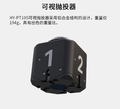 China HY-JC350 Drone Alarm, UAV Signal Detector Scanner, 2.4G/5.8G Dual Band, 150-350m Recognition, 10H Runtime, 250mAh, for DJI O3 Avata, Antenna Replaceable, No Signal Emitting, Detect for sale