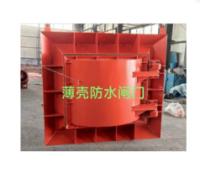 China Shell Waterproof Gate / Mine Thin-shell Waterproof Gate, Custom Size Available for sale