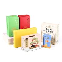 China Wholesale White Paperboard Packaging Box Custom Logo Print Recyclable Foldable Paper Box Manufacturer for sale