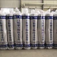 China High Elongation Adhesive Backed Waterproof Membrane 200 N/50mm Tensile Strength for sale
