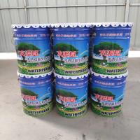 China GCCWP - Active Crystalline Waterproofing Mortar in Gre for sale