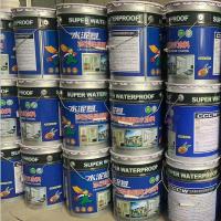 China Cement-Based Crystalline Waterproofing Coating with Deep Penetration for sale
