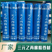 China Black 1.2mm Bitum Epdm Waterproofing Membrane  For Top Notch for sale