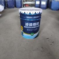 China 2mm Crack Bridging Liquid Applied Waterproofing Membrane For High Resilience And Performance for sale