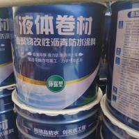 China Emulsified Asphalt Cold Fluid Applied Waterproofing Low Voc Content For White Surfaces for sale
