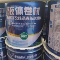 China Water & Sunlight Resistant Liquid Applied Waterproofing Membrane 2Mm Low VOC for sale