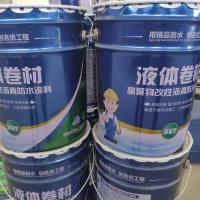 China Fast Dry Flat Roof Liquid Membrane With Emulsified Asphalt Brush Drying Time 4 - 6 Hours for sale