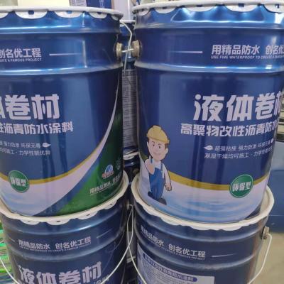 China Fast Dry Flat Roof Liquid Membrane With Emulsified Asphalt Brush Drying Time 4 - 6 Hours for sale