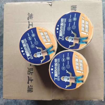 China High Heat Resistant Butyl Rubber Sheet Waterproofing 1.5mm Non Flowing Rupture Elongation ≥30% for sale