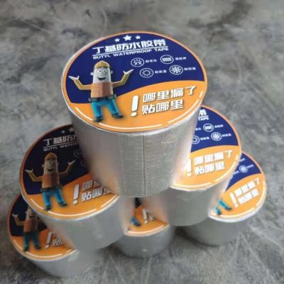 China Self Adhesive Butyl Rubber Waterproofing Membrane Customizable for sale