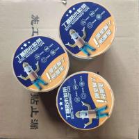 China 20m Butyl Rubber Waterproofing Membrane Rupture Elongation ≥30% Tensile Force ≥300N/50mm for sale