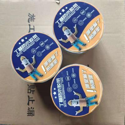China 20m Butyl Rubber Waterproofing Membrane Rupture Elongation ≥30% Tensile Force ≥300N/50mm for sale