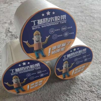 China Roll Material Butyl Sheet Waterproofing Membrane High Peel Strength ≥1.5 N/Mm for sale
