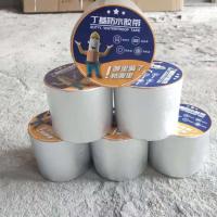China HAOBANG Black Butyl Rubber Waterproof Membrane Roll High Bond Strong Tensile for sale