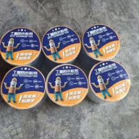 China 20m Exterior Wall Waterproof Membrane Chemical Stability and Long Lasting Protection for sale