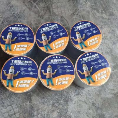 China 20m Exterior Wall Waterproof Membrane Chemical Stability and Long Lasting Protection for sale