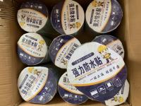 China Self-Adhesive Butyl Waterproofing Ultimate Grip Tear Resistance  Simplified for sale