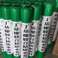 China 1.5mm Butyl Rubber Sheet Waterproofing High Weather Resistance For Old Concrete Rooftops for sale