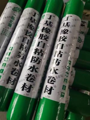 China Long Lasting Butyl Roofing Membrane For Sustainable Waterproofing Butyl Tape Roll for sale