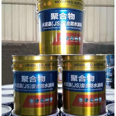 China Type II JS Acrylic Polymer Modified Cement Based Waterproofing Coating 50kg/Set Gray For Bathrooms & Kitchens for sale